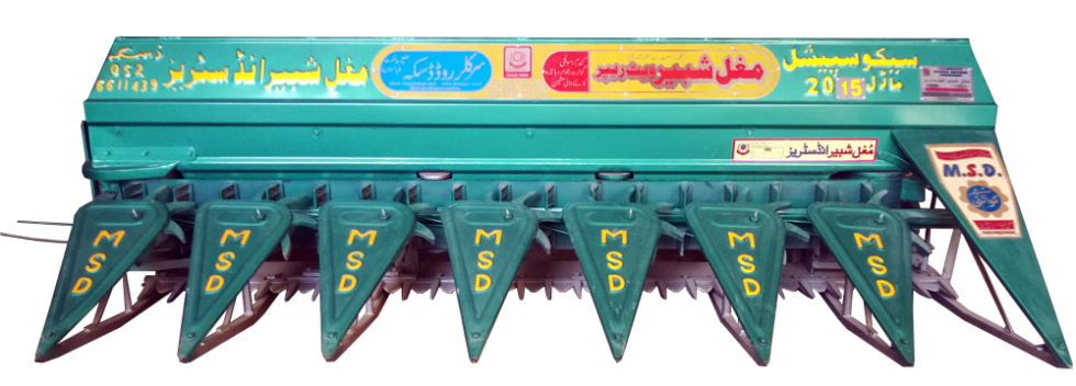 MSID Reaper Machine Single Gear Belt System - Mughal Shabbir Industries ...