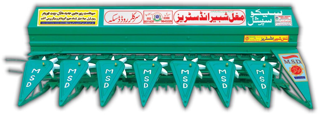 Mini Tractor Reaper Machine - Mughal Shabbir Industries - Agricultural ...